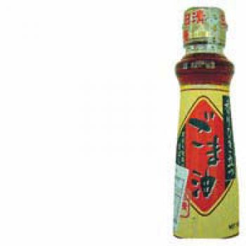 Nissin Sesame Oil Reviews - Black Box